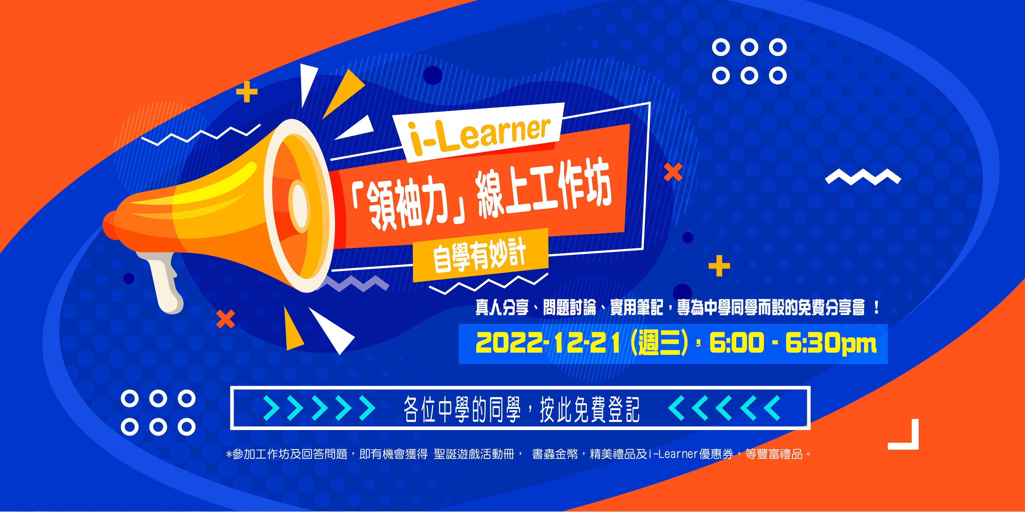 智愛中文平台 (香港)